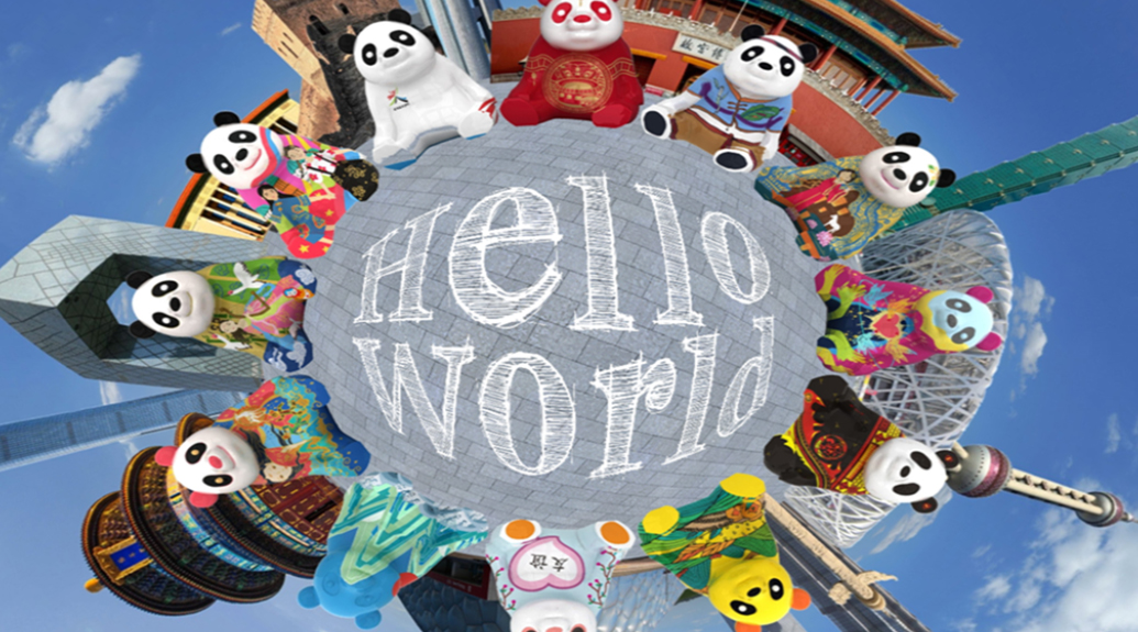 中外文化交流中心、文化和旅游部海外文化设施建设管理中心[驻外文化和旅游机构总部（筹）]